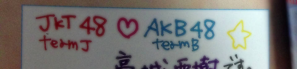 Akb48 Sousenkyo Mizugi Surprise Happyou 2013 Akichas Section